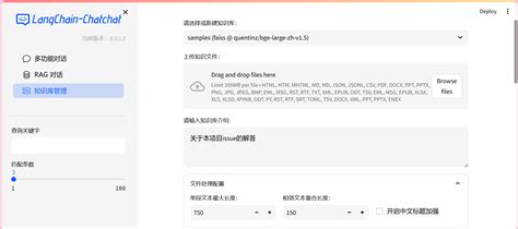 【rag 框架部署】langchain Chatchat 原 Langchain Chatglm Ollamalangchain Chatchat Ollama Csdn博客