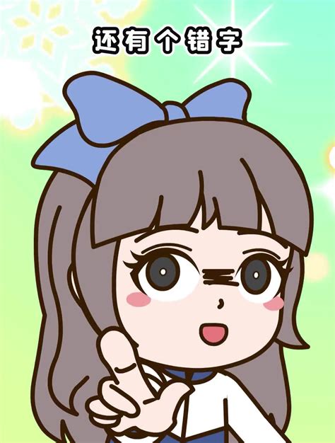 先别着急滑走！视频里的错字，据说98的人都找不到哦！ 度小视