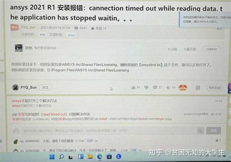 ansys workbench装完之后分析系统不全，只显示一个speos，怎么解决，有没有大佬帮帮我？ 知乎
