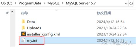 MySQL 5 7 27八步解决忘记 root 密码 重置 root 密码 mysql5 7忘记root密码解决方案 CSDN博客