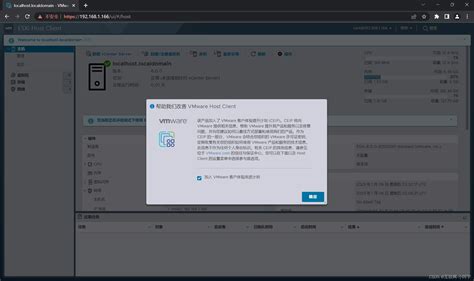 Vmware Workstation安装esxi80esxi80下载 Csdn博客
