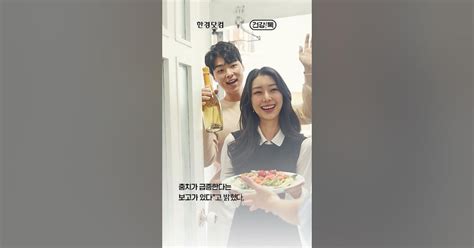 치아 다 썩는다치과의사들이 뽑은 최악의 술은 건강톡