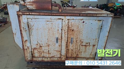 신바람 중고기계밴드 김금석 회원님 발전기판매 중고트랙터 경운기 관리기 스키로더 굴삭기 화물트럭 매매 직거래 장터 사이트 관리기com Youtube