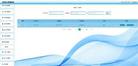 ssm毕设项目洗浴中心管理系统b6027（java vue mybatis maven mysql） 浴池在线管理系统 github csdn博客