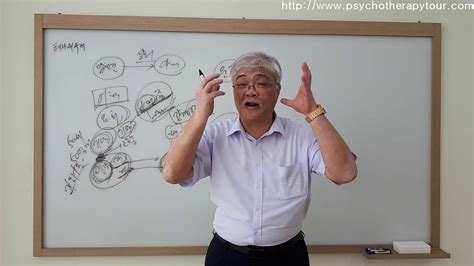 심리포럼 심리치료를 할 때 아내의 상처에 대한 이해와 치료 Youtube