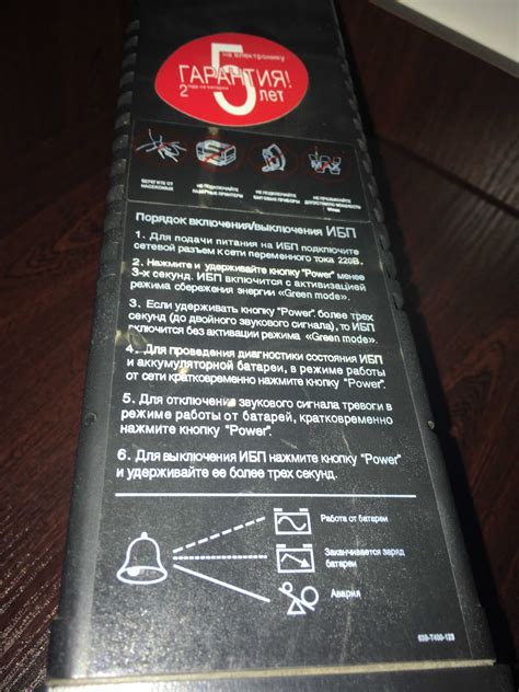 Powercom Bnt 400ap ибп бесперебойник Ups 500 грн Периферийные устройства Донецк на Olx