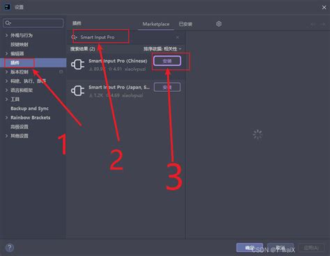 Idea实用插件推荐idea打字特效插件 Csdn博客 Idea实用插件推荐idea打字特效插件 Csdn博客