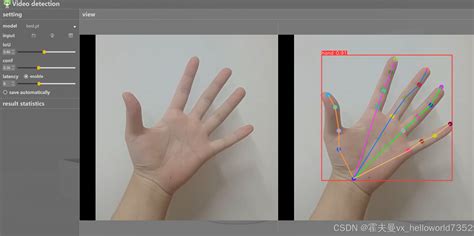 Yolov8模型在手部关键点检测识别中的应用【代码数据集python环境gui系统】yolov8 手势识别 Csdn博客