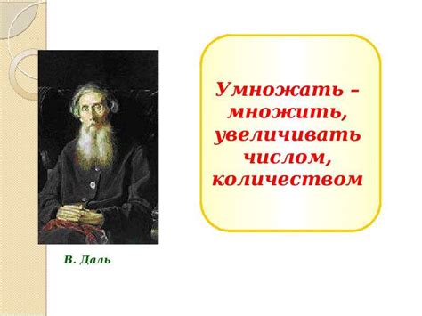 Умножение и деление натуральных чисел 5 класс презентация доклад проект скачать
