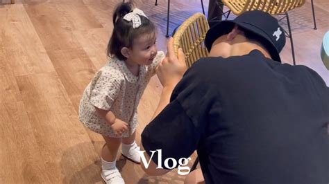 Sub 육아 브이로그 수다쟁이 15개월 아기의 일상👶🏻 이마트 타운 나들이 아기랑 갈만한 곳 더운 여름 실내 데이트 15개월 아기 언어 발달 수면교육 육아