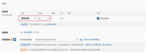 小支同学的阿里云弹性计算clouder认证（2）：ecs快速入门企业级ecs集群运维管理《ecs快速入门》认证实验考试 Csdn博客