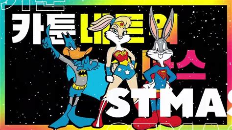 이벤트 🎇 Cn 크리스마스 경품 이벤트 내가 바로 카툰네트워크의 찐팬 Cartoonnetwork Youtube