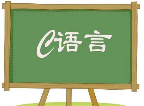 C语言与python语言谁好用python和c语言哪个简单 Csdn博客