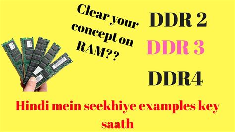 what is ram difference between ddr2 vs ddr3 vs ddr4 [hindi] youtube