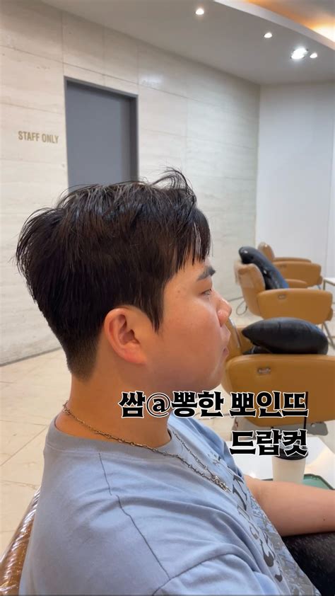 진주바버샵진주미용실드롭컷아이비리그컷다비드점장 ⠀ ⠀ Prime조각가다비드 그대의 전성기를 찾아드리는 조각가 라트리 진주베르점 다비드 입니다💈 Design