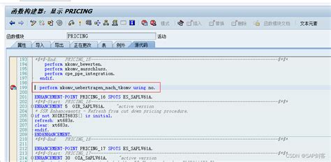 【abap】“bapi po create1”行项目字段“no price”妙用 abap 创建外发po csdn博客