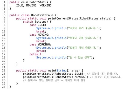 Java Enum에 대해서 개발 블로그