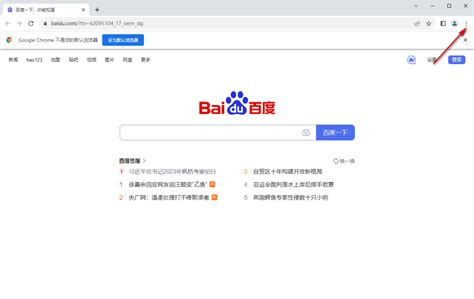 谷歌浏览器总是弹出设置默认浏览器怎么办 解决谷歌浏览器弹出设置默认浏览器的方法