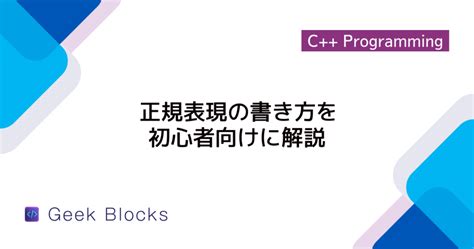 C 文字が空白かどうか判定する方法