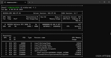 linux 实时查看 cuda 显卡的使用情况命令 nvidia smi实时刷新 csdn博客