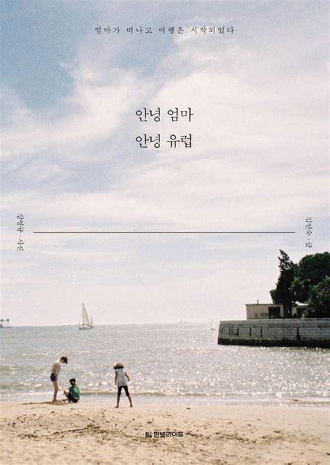 경기도 어린이박물관 결과자료집 Book Design Catalog Design Editorial Design