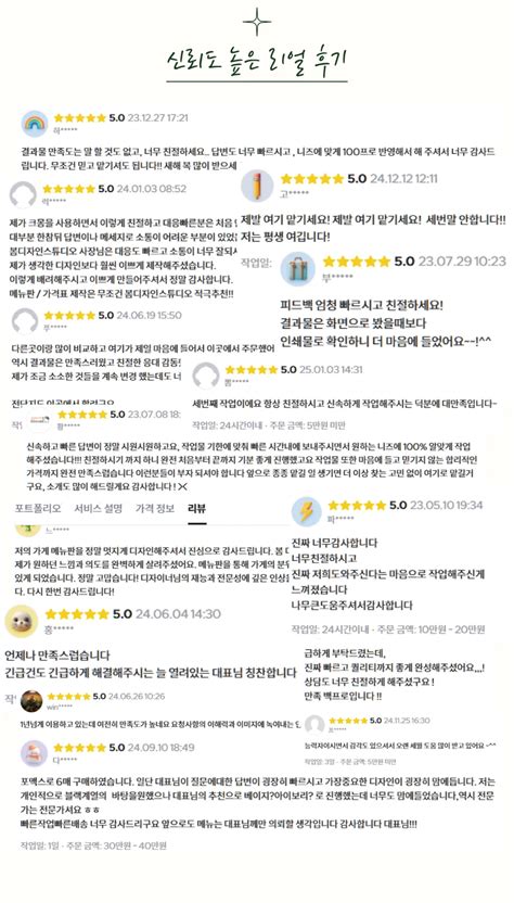 한 손에 담기는 스마트한 모바일 명함 크몽
