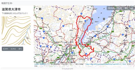 地図クエスト 滋賀県大津市（地理院タイル）