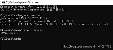 安装及配置jdk jre jredc csdn博客