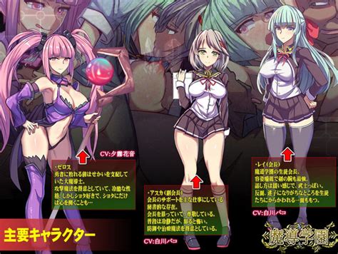 Nagiyahonpo Mage Academy Eng Sxs Hentai