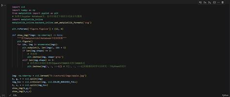 传统视觉中关于hsv色彩空间的问题 马士兵教育官网 It职业领路人