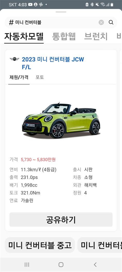 스포츠카 지식in