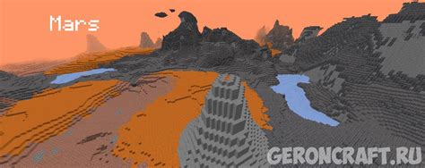 Steve s Universe Space Mod 1 16 5 Моды на Майнкрафт Geroncraft