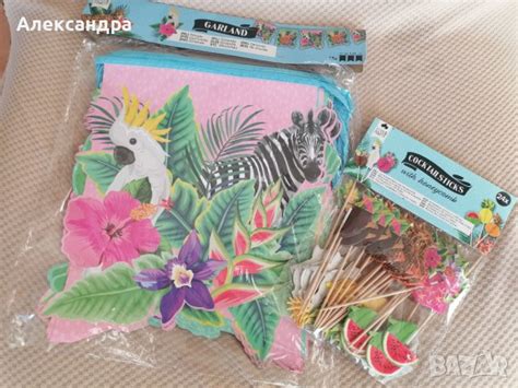 Украса за рожден ден лятно парти в Декорация за дома в гр Пловдив Id43587363 Bazar Bg