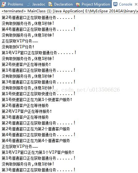 银行业务调度系统分析设计和java代码的实现银行分析器java Csdn博客