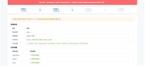 宝塔linux面板安装php扩展ziparchive(php82版本) 三帮云 宝塔linux面板安装php扩展ziparchive(php82版本) 三帮云