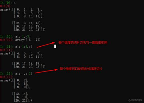Python List的维数信息 Python列表的维度mob6454cc7966b9的技术博客51cto博客 Python List的维数信息 Python列表的维度mob6454cc7966b9的技术博客51cto博客