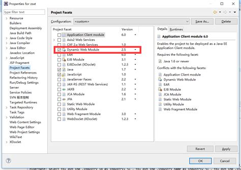 当使用eclipse将项目部署到tomcat时，提示tomcat version 6 0 only supports j2ee 1 2 1