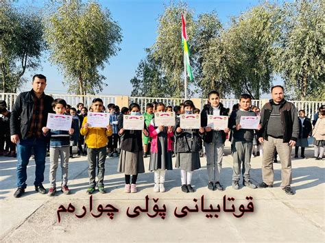 Parwarda بەخشینی ڕێز و سوپاس بە قوتابیانی ئاست بەرز بۆ