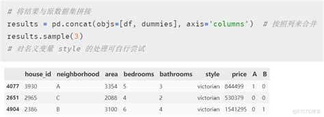 Python 多元回归预测 Python 多元回归模型mob6454cc696f04的技术博客51cto博客
