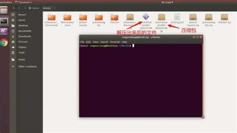 clash for linux 爱远眺
