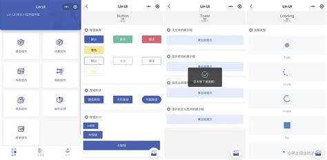 高颜值微信小程序 UI 组件库大家好我是 CUGGZ 今天来分享 个高颜值的微信小程序 UI 组件库速速收藏 掘金