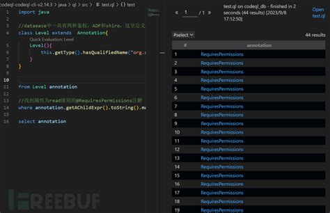 CodeQL探索代码安全的利器 FreeBuf网络安全行业门户