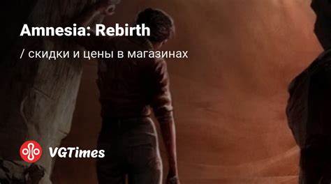 Купить Amnesia: Rebirth дешево, до -90% скидки - Steam ключи для PC ...