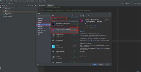 pycharm怎么设置中文版 如何把pycharm改成中文版 腾讯云开发者社区 腾讯云