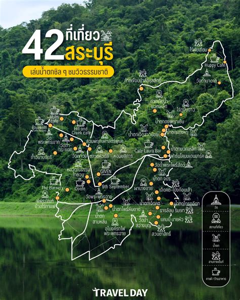 วันเดียวก็เที่ยวได้ 🥳 Travel Day ท่องเที่ยวสาย Green Facebook