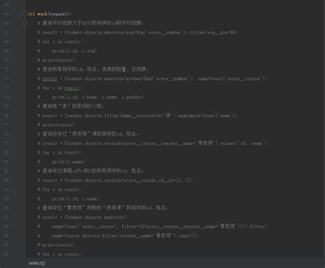 django学习笔记：queryset api 腾讯云开发者社区 腾讯云
