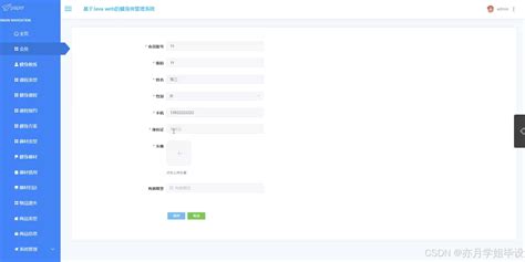 Nodejs基于java Web的健身房管理系统程序论文 可用于毕业设计 Csdn博客