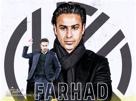 عکس فرهاد مجیدی در فوتبال آسیا ۳۵۷ رده پایین‌تر رفت