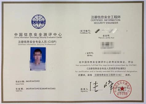 Cisp、cissp、cisa、cisp Pte有什么区别？ 知乎