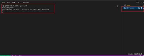 Vs Code 远程连接linux开发环境enter Ssh Connection Command Csdn博客